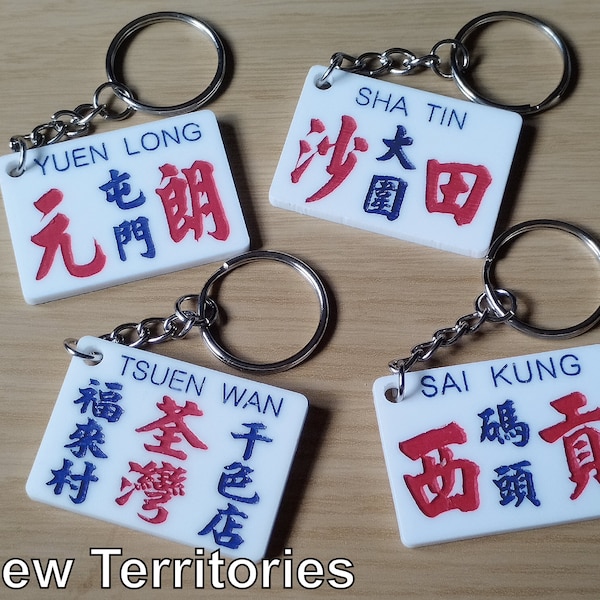 Hong Kong Keychain - Etsy