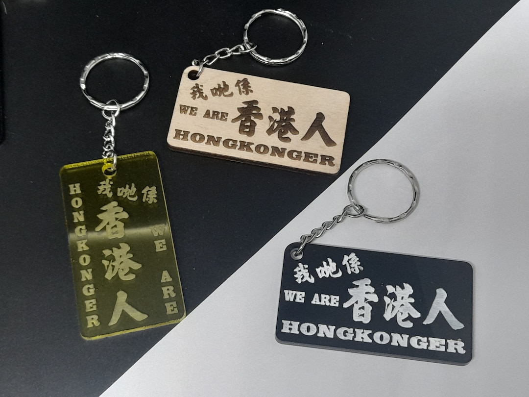 Key Chain - We're Hongkonger - Etsy