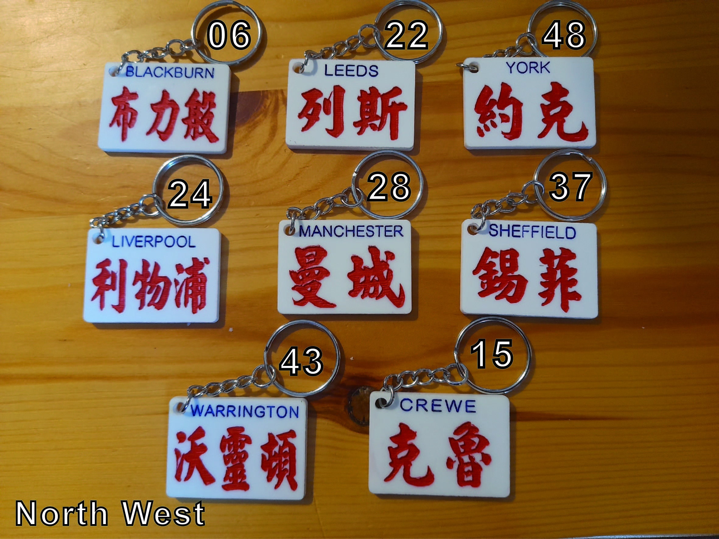 Key Chain - UK Cities and Attractions in Hong Kong Minibus Style - Etsy