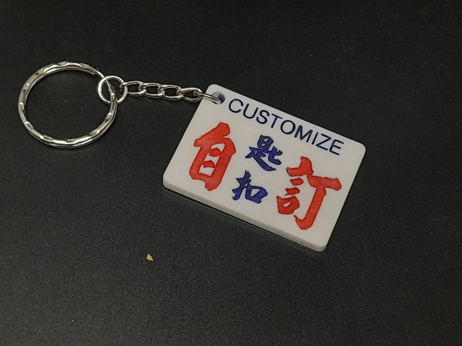 Key Chain - Customize in Hong Kong Minibus Style - Etsy