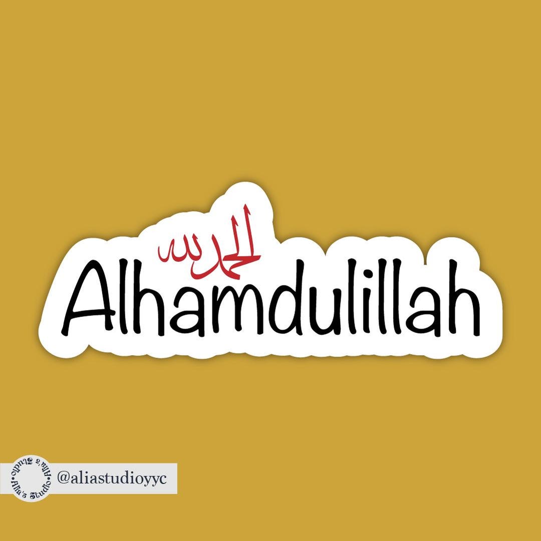 Alhamdulillah Sticker - Etsy