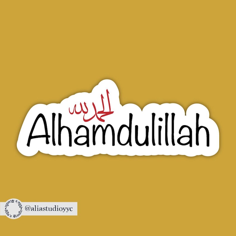 Alhamdulillah Sticker - Etsy