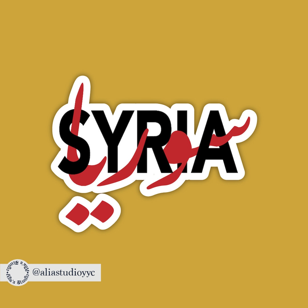 Syria Sticker - Etsy