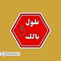 Ala Rasi Sticker - Etsy