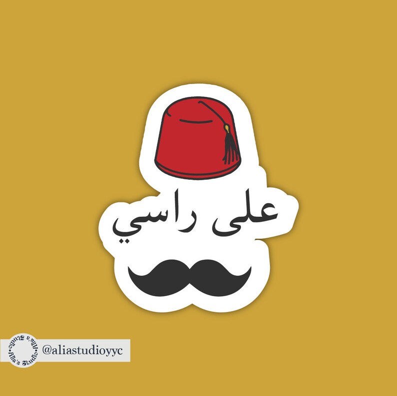 Ala Rasi Sticker - Etsy