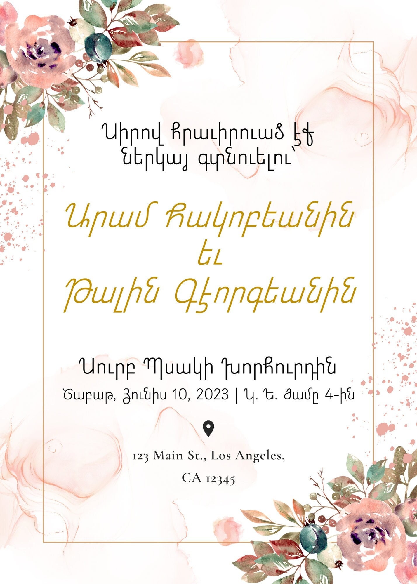 Digital Armenian Wedding Invitation Card - Style 3 - Etsy