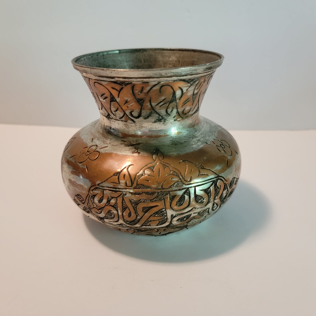 Vintage Islamic Copper/metal Lota - Etsy