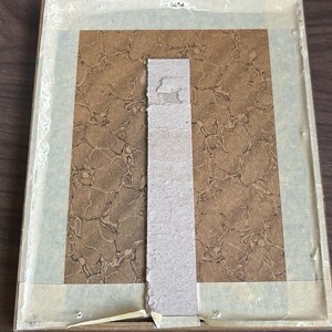 Go Placidly Poem From 1692 Print - Etsy