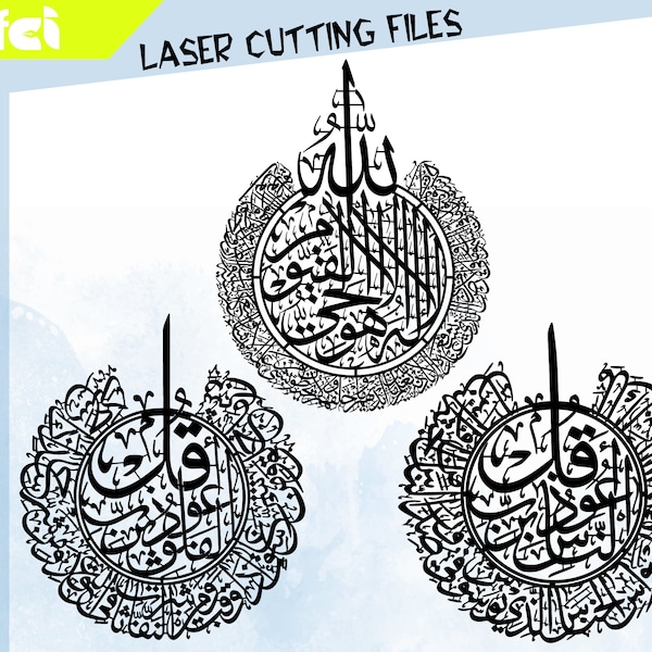 Laser Cut Islamic Svg - Etsy