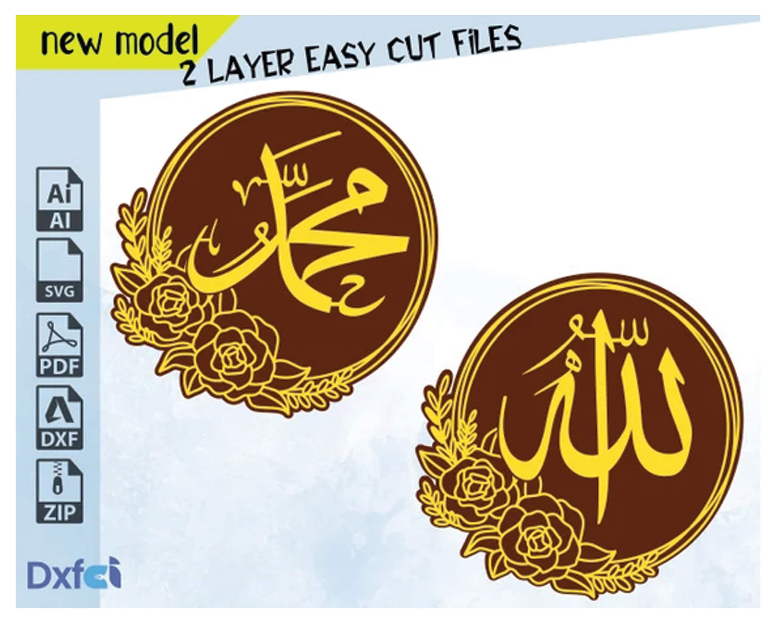 2 Layer Set Of Allah SVG Mohammed SVG Blumen Dxf Holz - Etsy.de