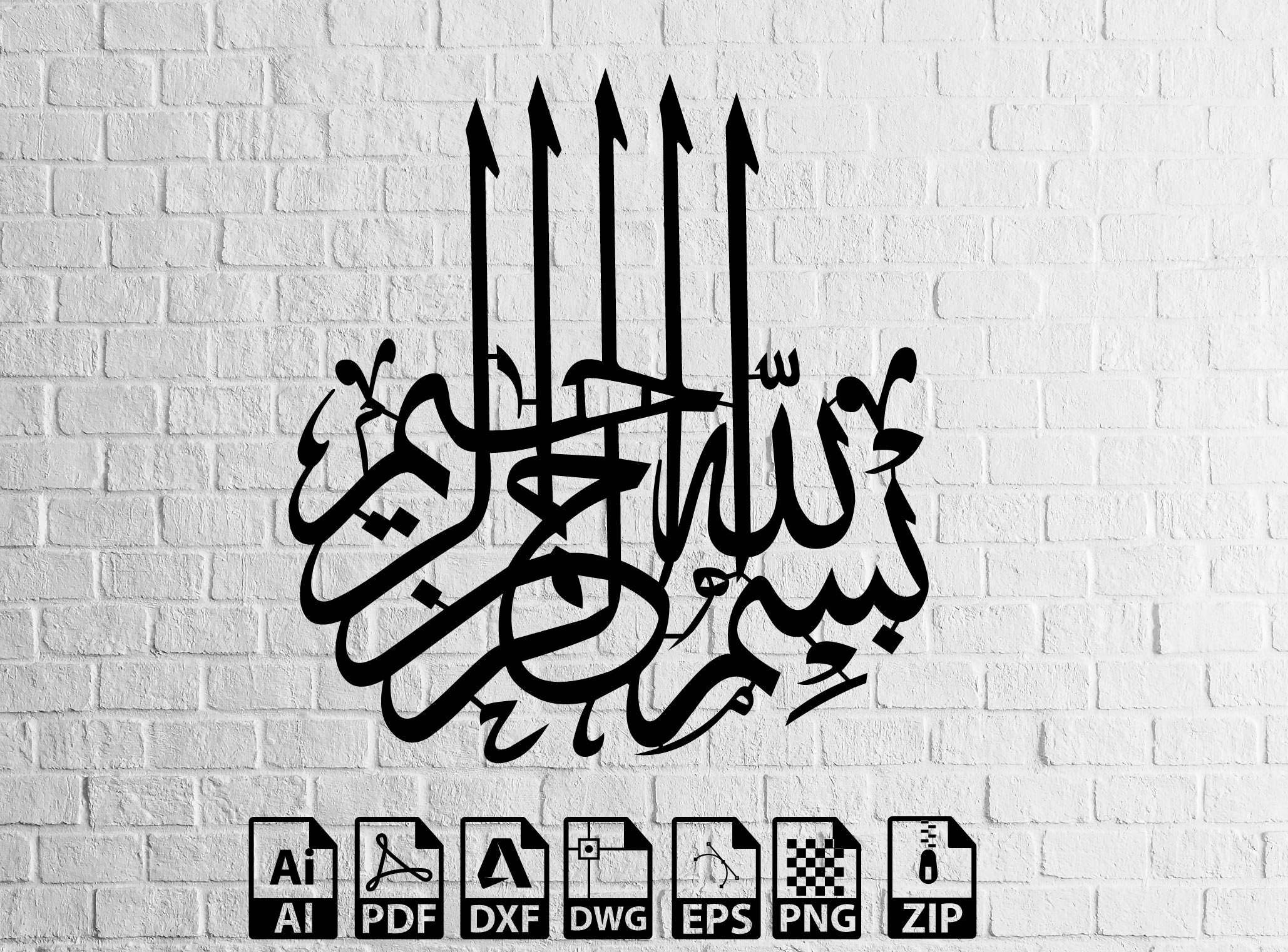Bismillah SVG, 3+pcs Cut and Print Bismillah Dxf Laser Cut Files ...