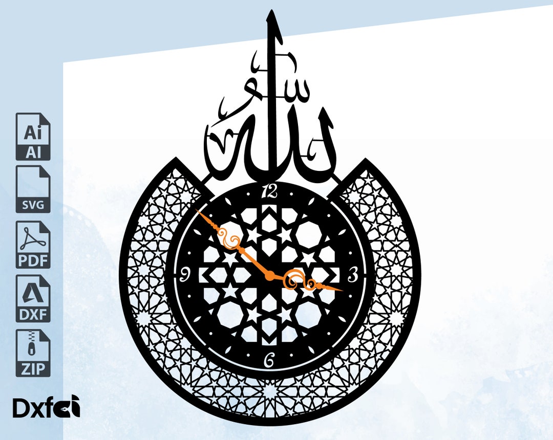 Allah Svg Islamic Svg Wallart Clock Arabic Decor Drawings Allah ...