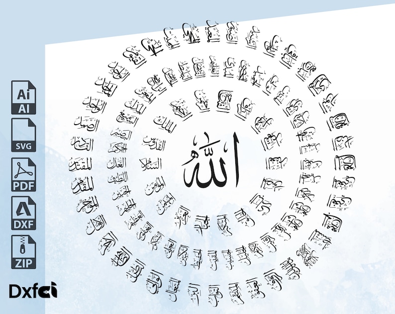 Arabic Allah 99 Names of Allah Svg Laser Cut File Dxf Svg Files, Arabic ...