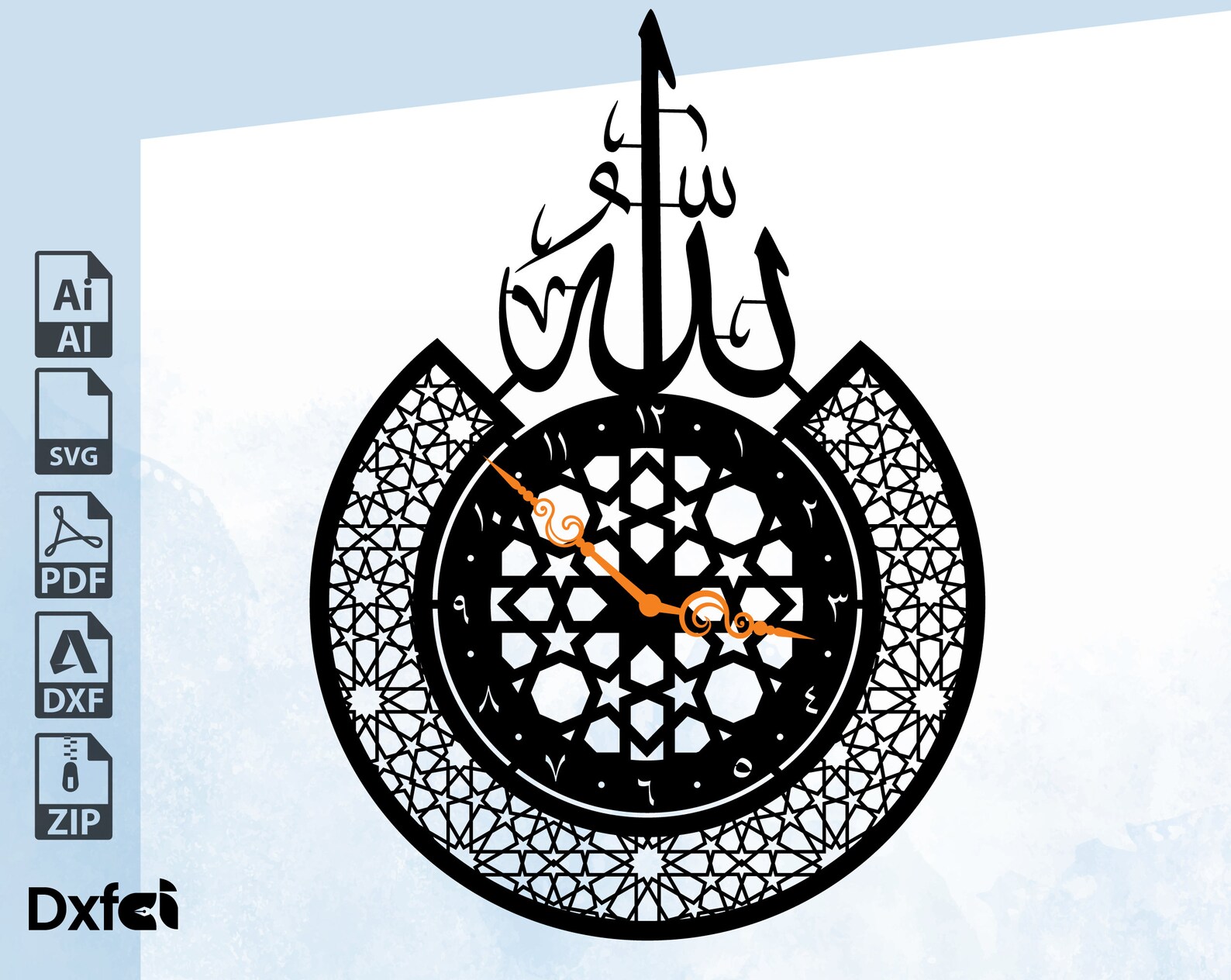 Allah Svg Islamic Svg Wallart Clock Arabic Decor Drawings Allah ...
