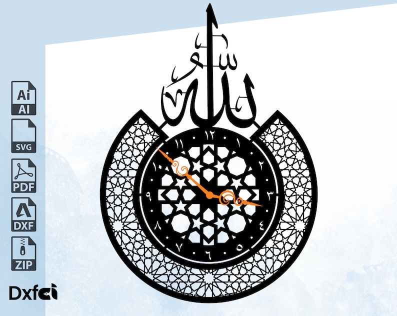 Allah Svg Islamic Svg Wallart Clock Arabic Decor Drawings - Etsy