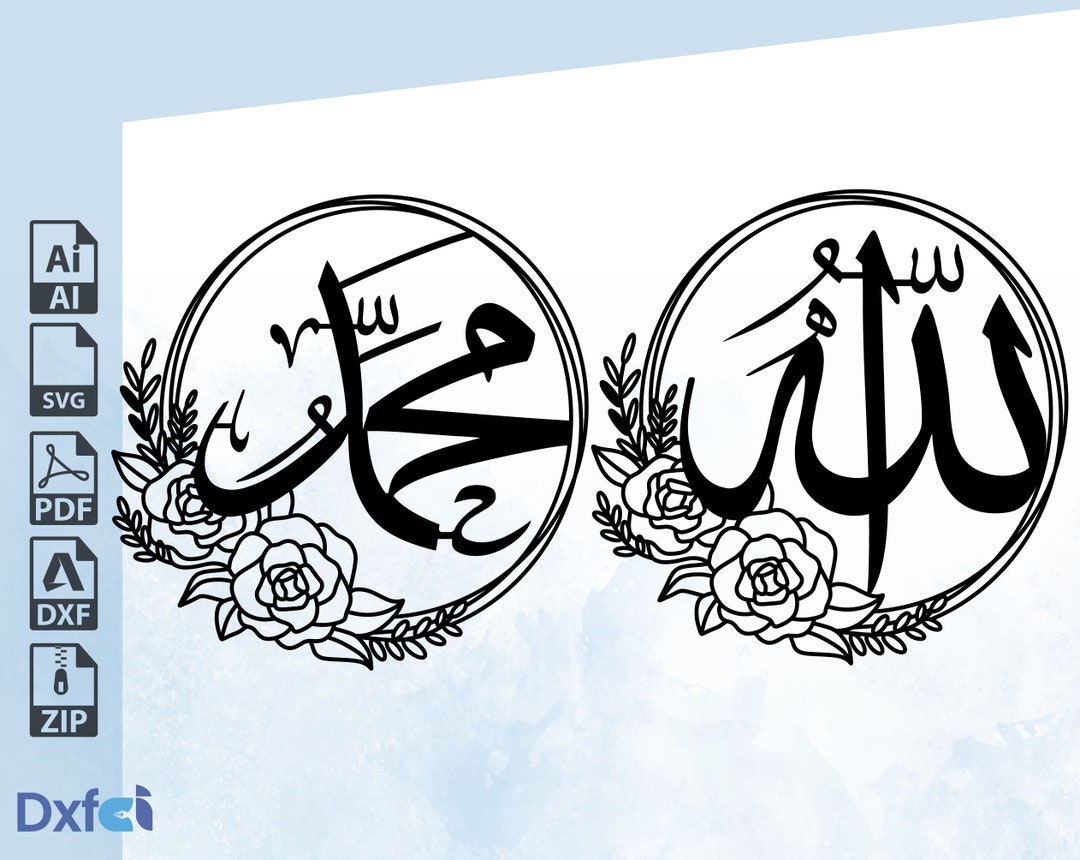 Allah and Muhammad Calligraphy Islamic, Arabic Svg Dxf Laser Files - Etsy