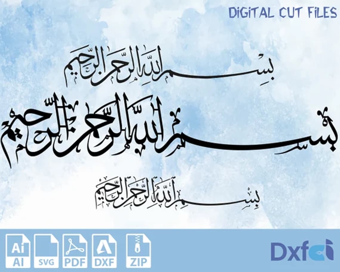 Bismillah SVG, 3+pcs Cut and Print Bismillah Dxf Laser Cut Files ...
