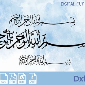 Bismillah SVG, 3+pcs Cut and Print Bismillah Dxf Laser Cut Files ...