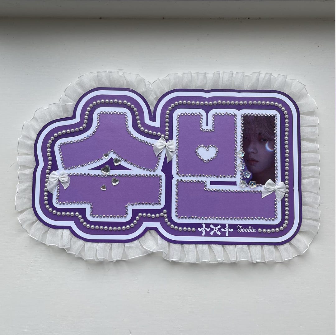 KPOP TXT Soobin Korean Banner Handmade - Etsy