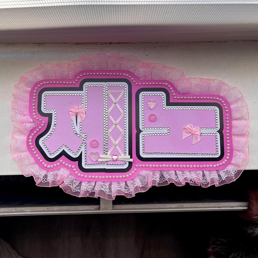 KPOP - NCT DREAM Jeno Korean Banner Handmade - Etsy