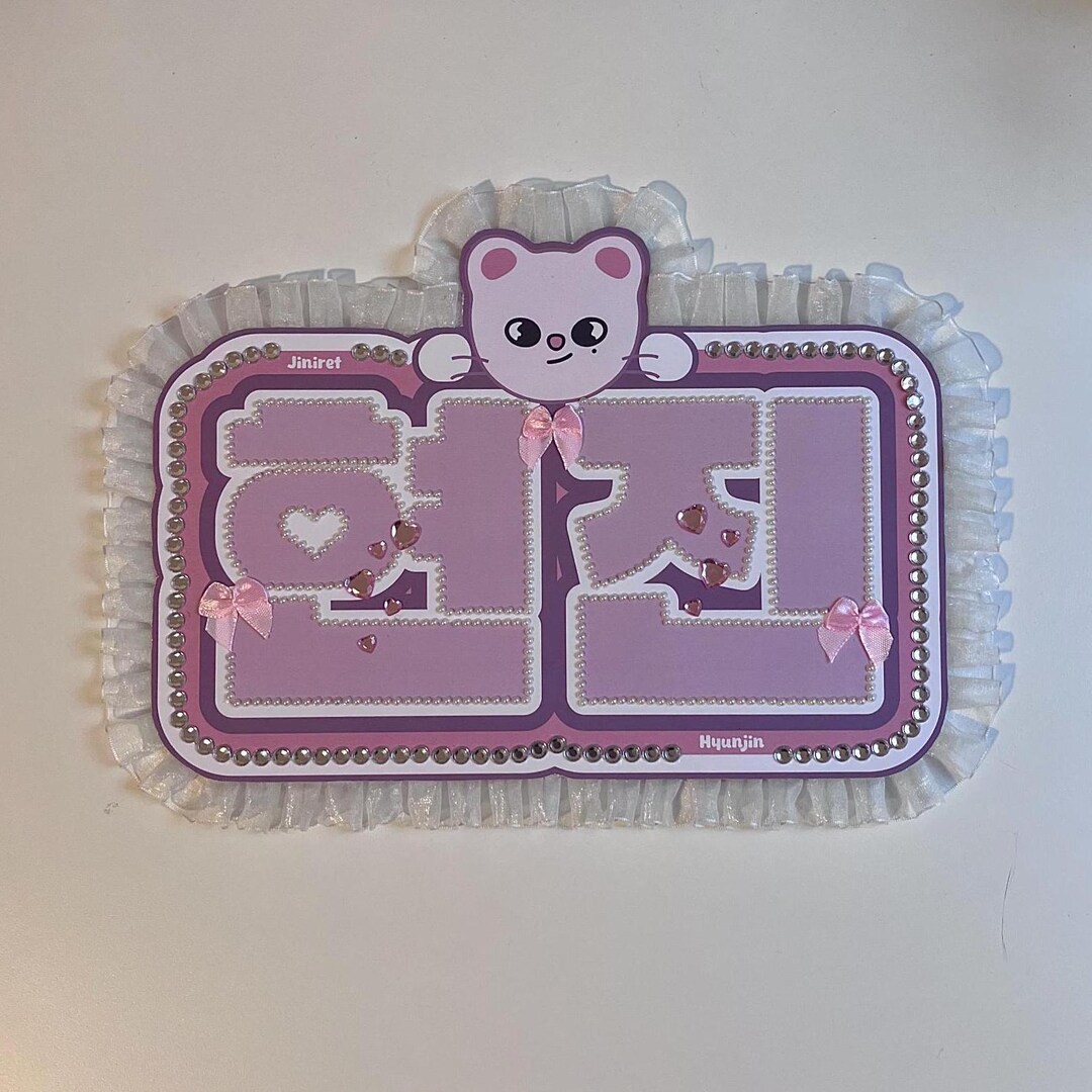 KPOP - Stray Kids SKZOO Hyunjin Skz Banner Handmade - Etsy