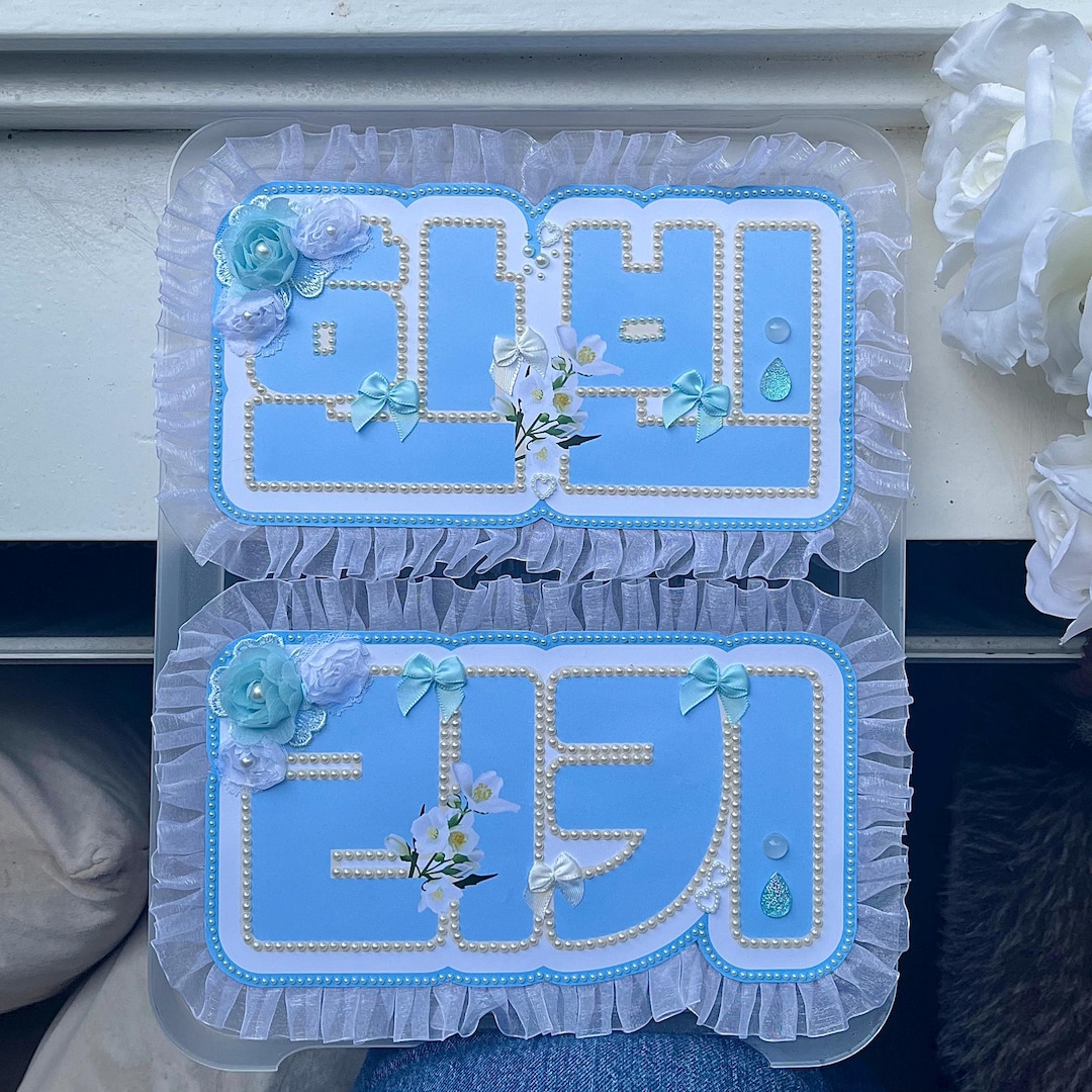 KPOP - ZEROBASEONE Hanbin and Ricky Korean Banner Handmade - Etsy