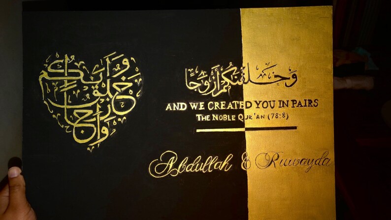 Arabic Calligraphy Canvas / Nikkah / Wedding Canvas / Painting / Nikkah ...