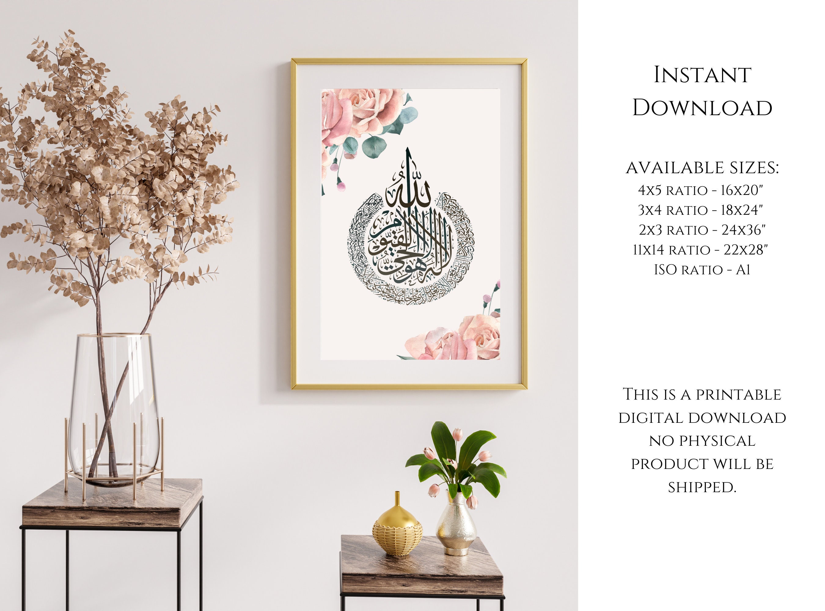 Ayatul Kursi Islamic Wall Art, Printable Muslim Wall Art, Quran Wall ...