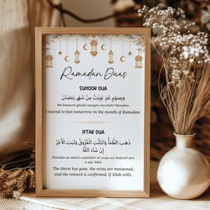 Suhoor and Iftar Dua I Fasting Dua I Ramadan Gift | Islamic Ramadan ...