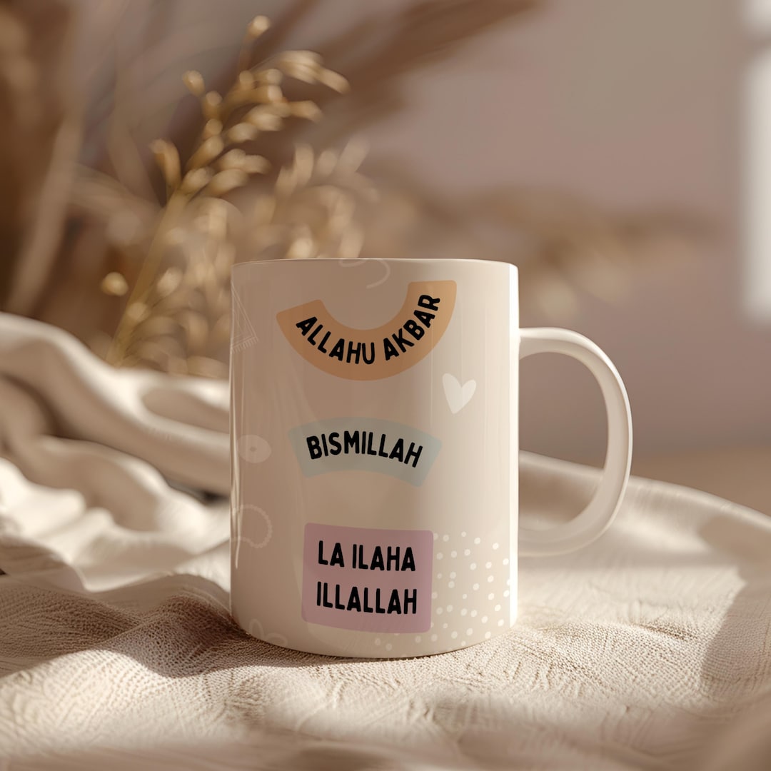 Islamic Quotes Coffee Mug: Inspirational Islamic Gift for Muslims - Etsy