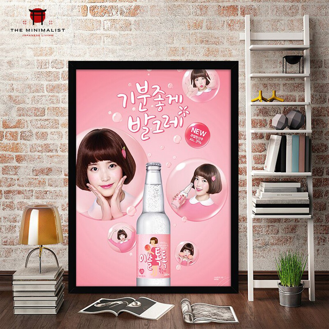 Minimalist Living Korean Shochu Hite Beer Soju Framed Poster Sul-jib ...