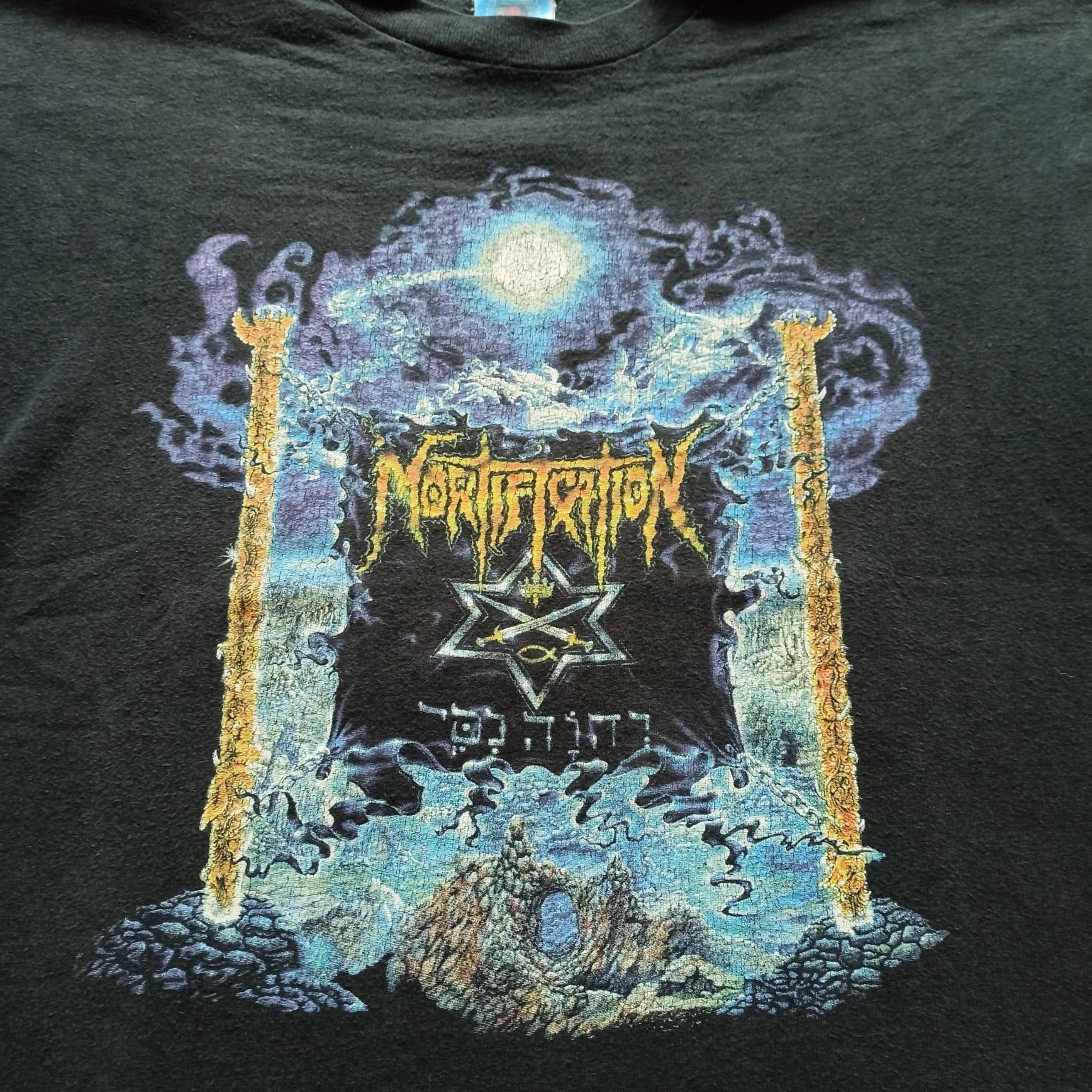 Mortification Shirt - Etsy