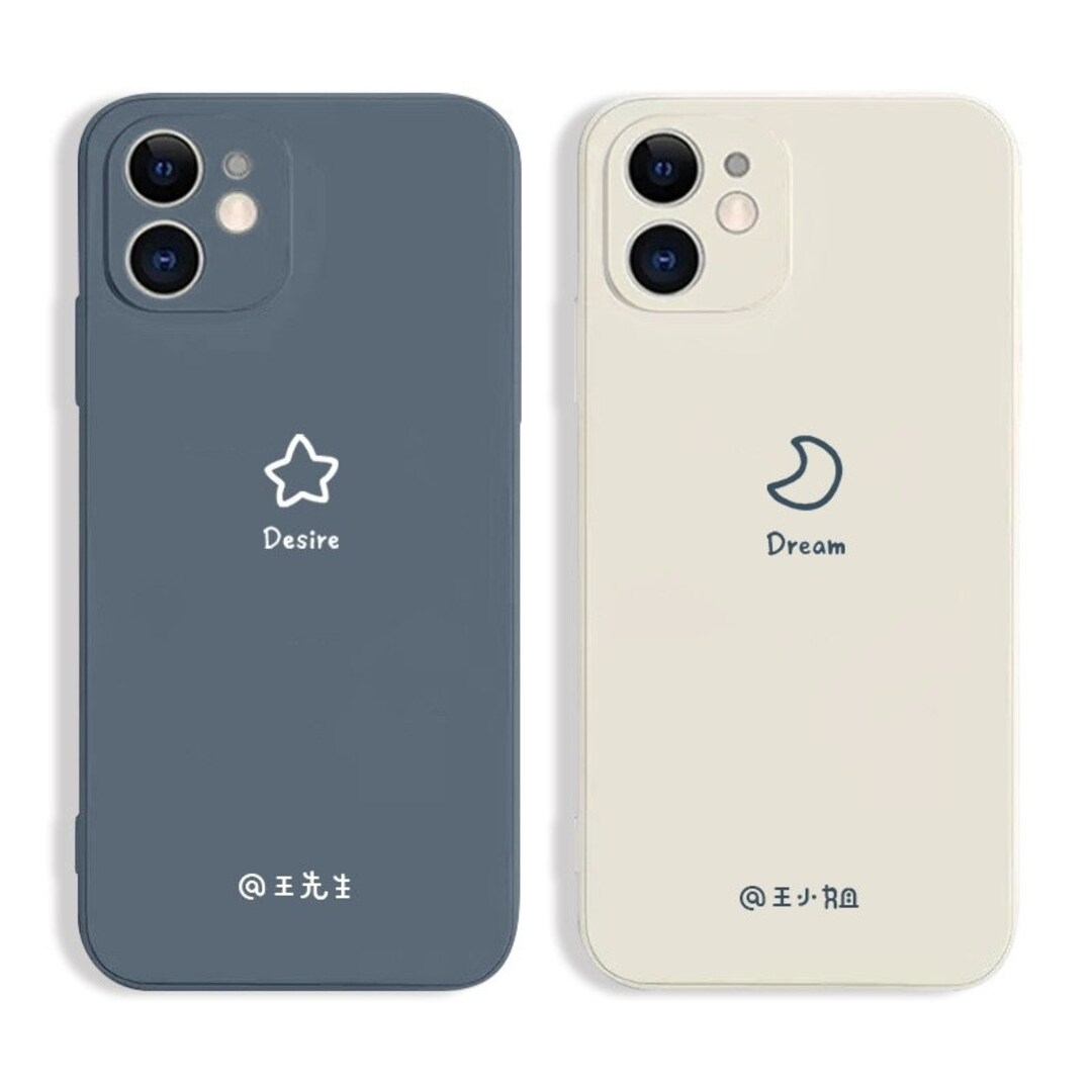 Sun and Moon Single Graphic Phone Case, Matching Phone Case, Cute ...