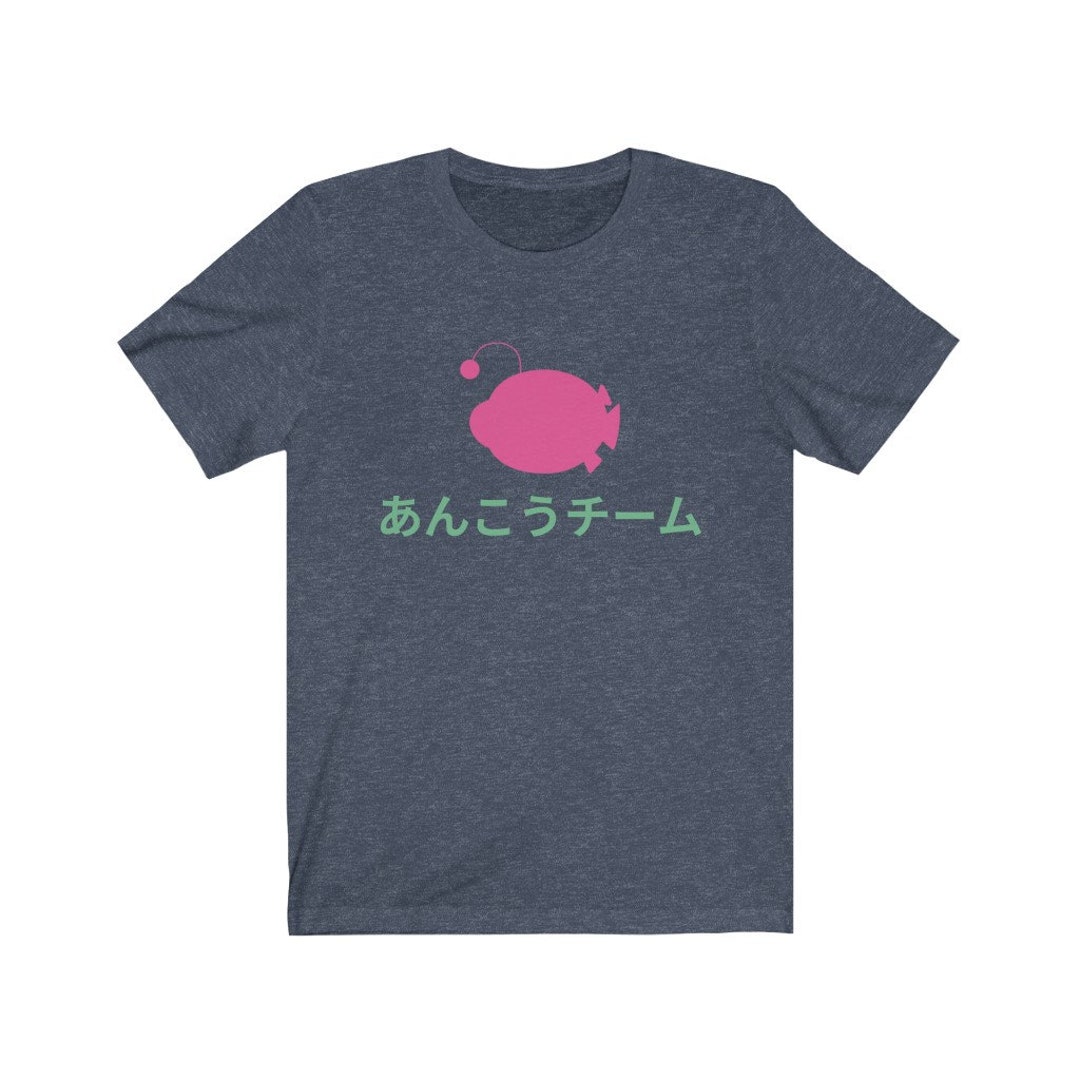 Gup Team Anglerfish Short Sleeve Tee - Etsy UK