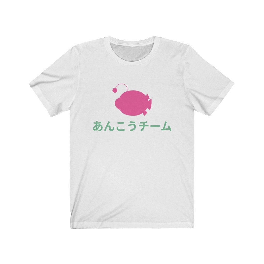 Gup Team Anglerfish Short Sleeve Tee - Etsy UK