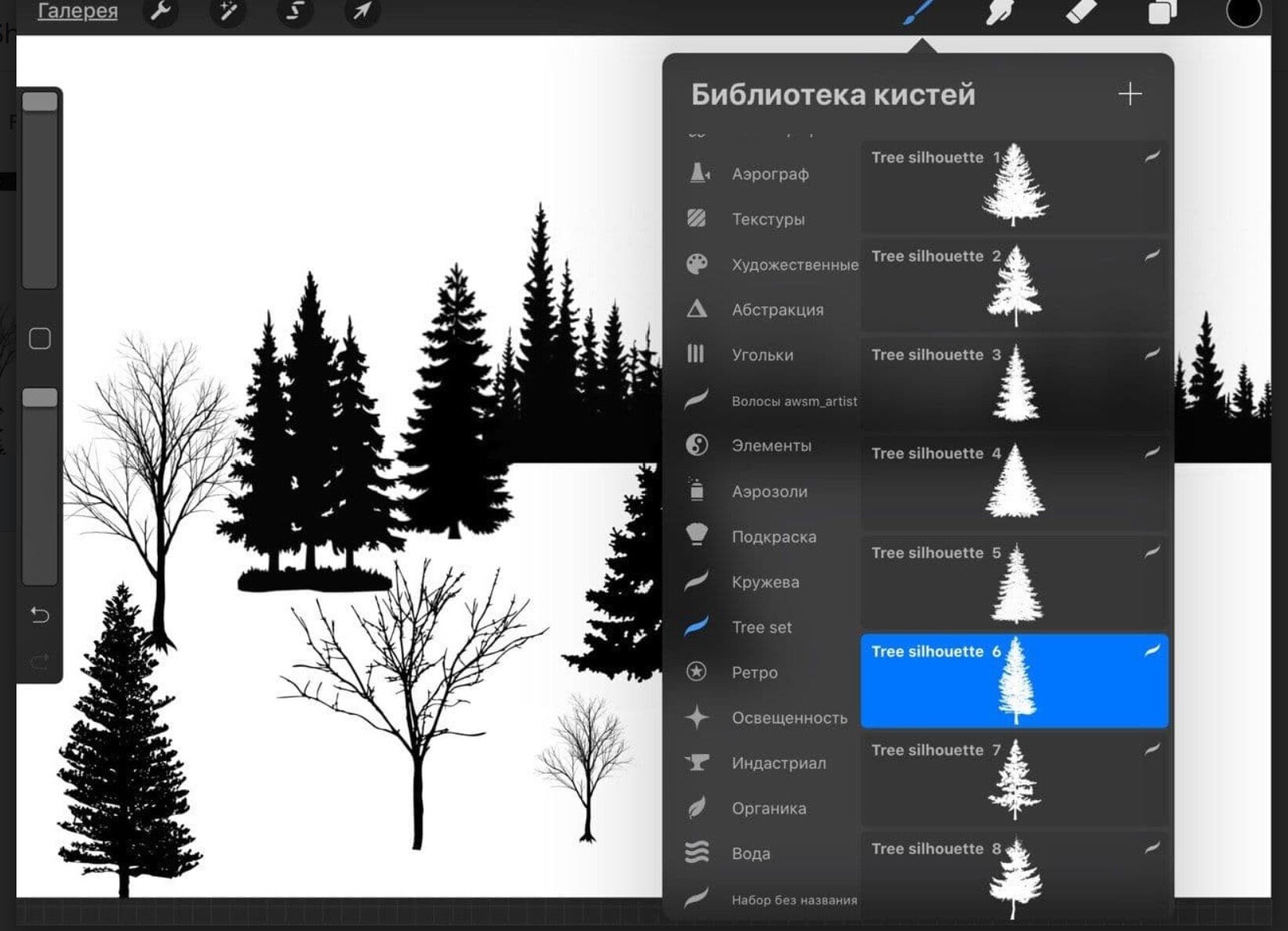 2 in 1 Bundle Neon Brush Cyber Punk Brush and Nature Procreate Brush - Etsy