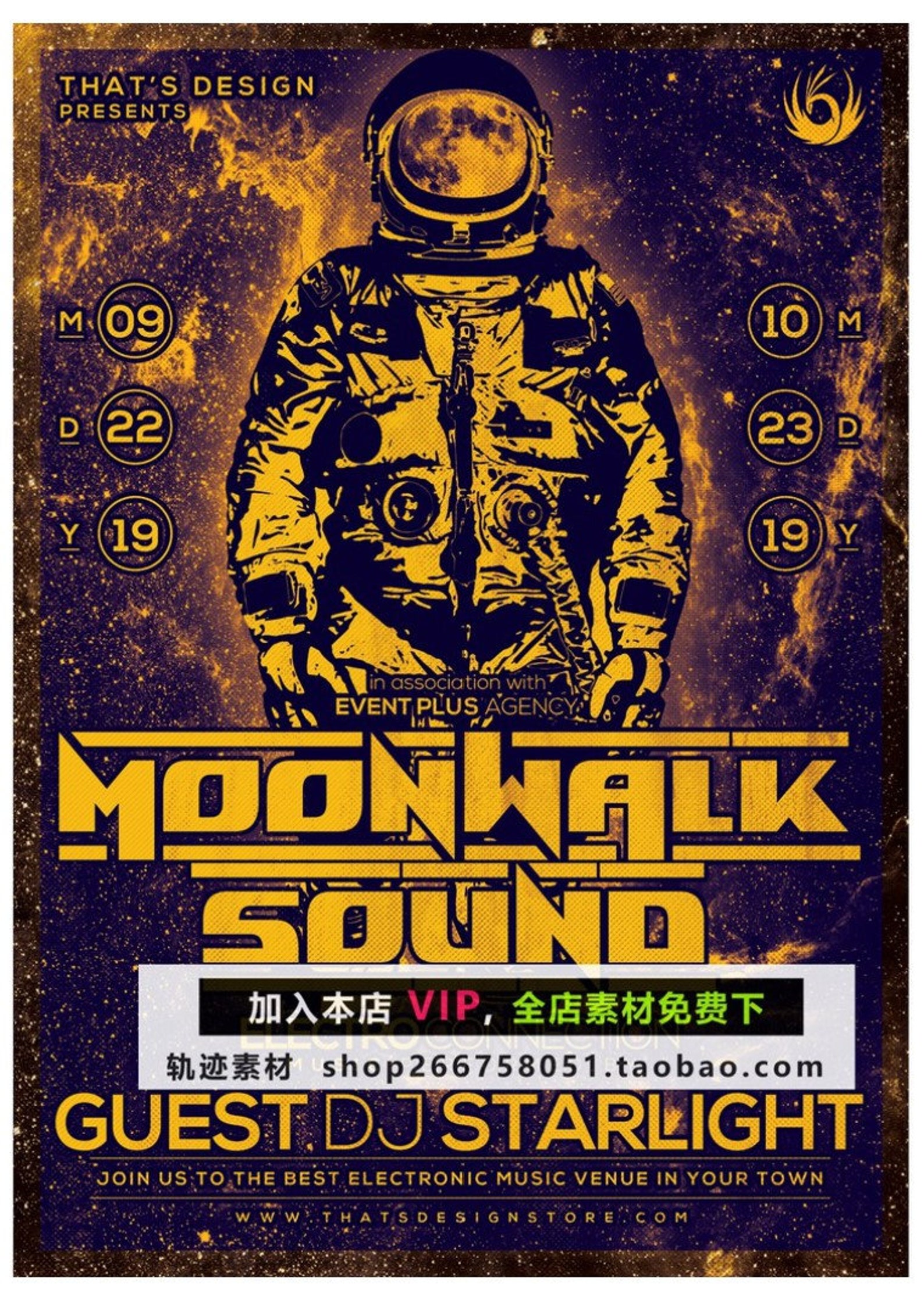 Concert Poster Template Event/concert Poster Design - Etsy