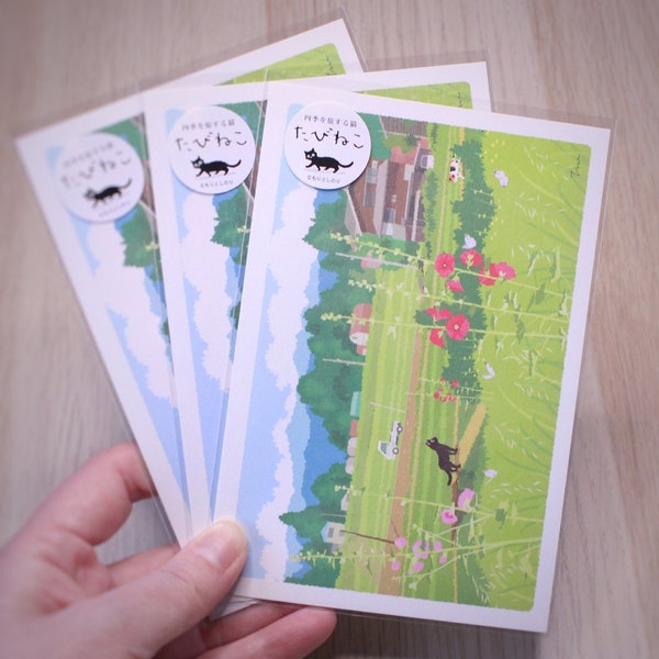 Japan Postcard - Etsy