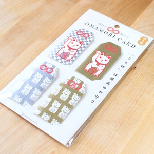 Japanese Maneki Neko / Lucky Cat Omamori Cards | Authentic Greeting ...