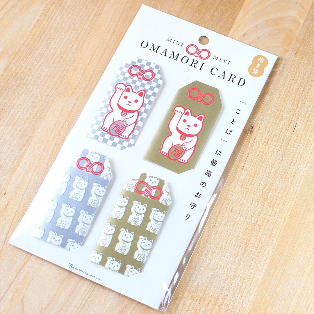 Japanese Maneki Neko / Lucky Cat Omamori Cards | Authentic Greeting ...