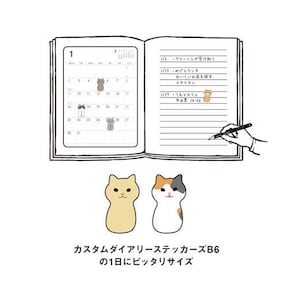 Japanese Cat Sticky Notes Authentic Greeting Life Kitten / Animal ...