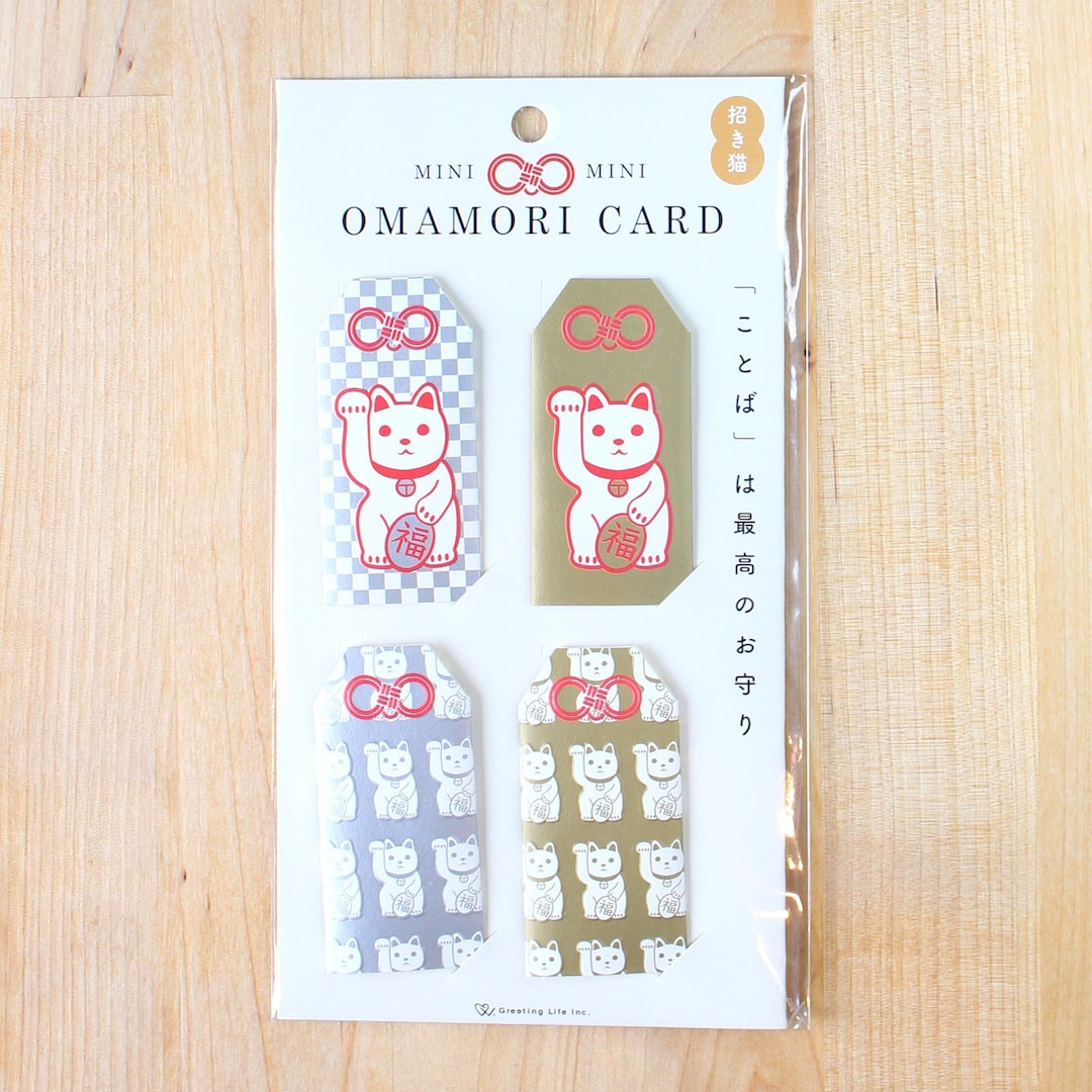 Japanese Maneki Neko / Lucky Cat Omamori Cards Authentic Greeting Life ...
