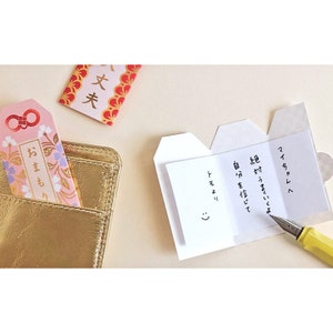 Japanese Maneki Neko / Lucky Cat Omamori Cards | Authentic Greeting ...