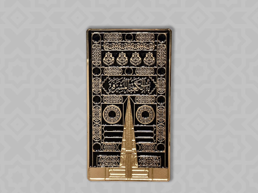Kaaba Door Magnet - Etsy