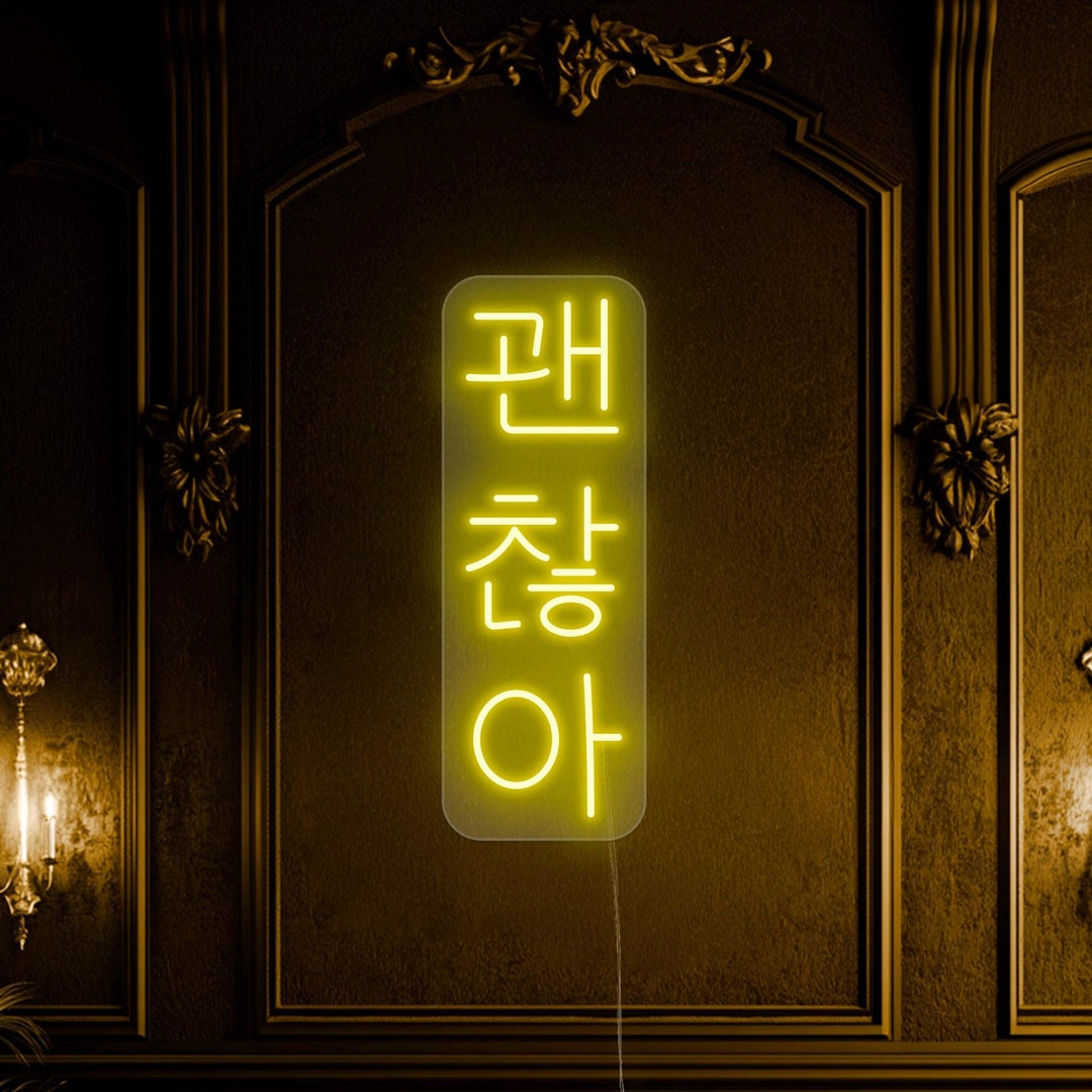 Korean Neon Sign, Korean Led Sign, Japanese Sign Neon, Chinese Led Sign ...