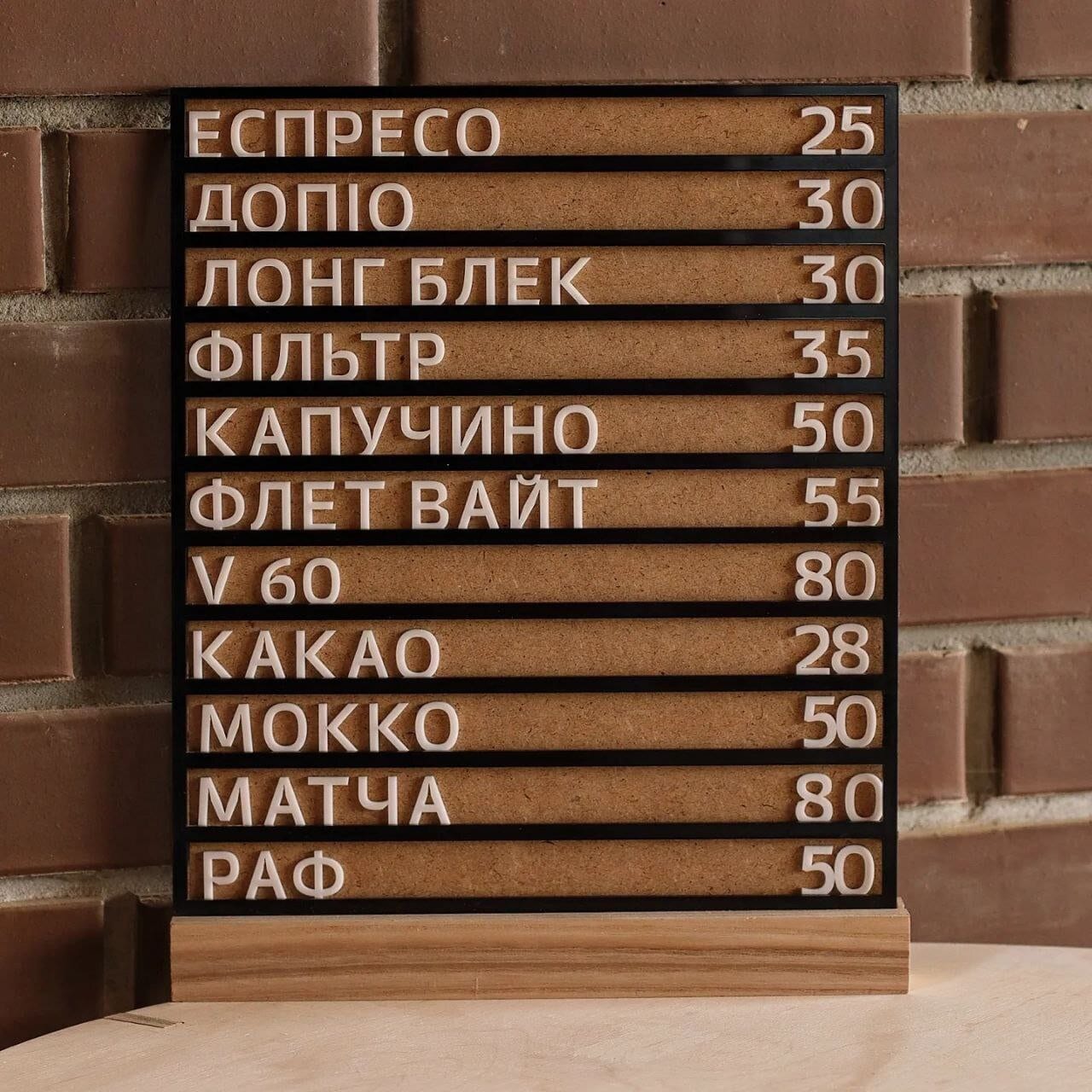 Wooden Letter Board, Changeable Letter Board, Wall Rail Board, Baker ...