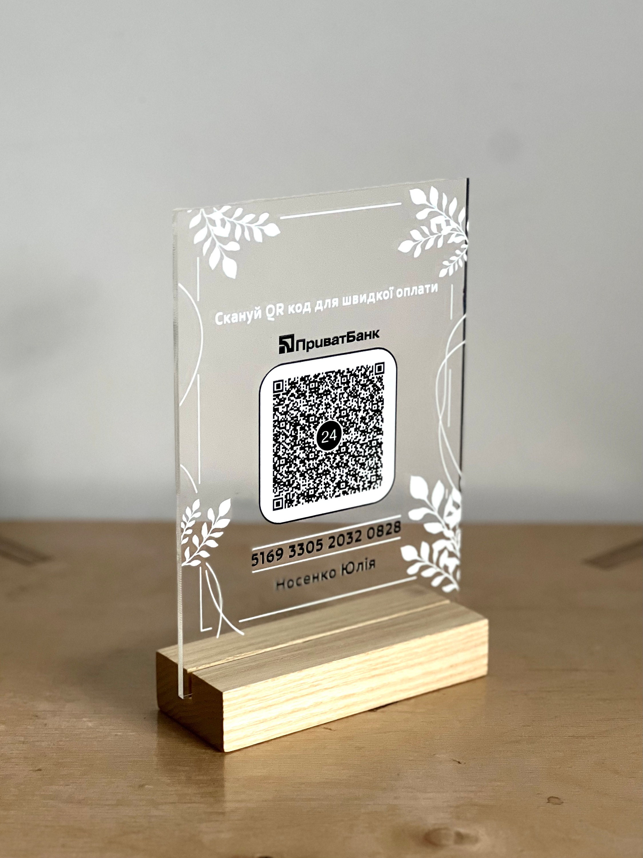 QR Code Menu, QR Code Menu Sign, Wooden Qr Cod Sign, Acrylic Qr Code ...