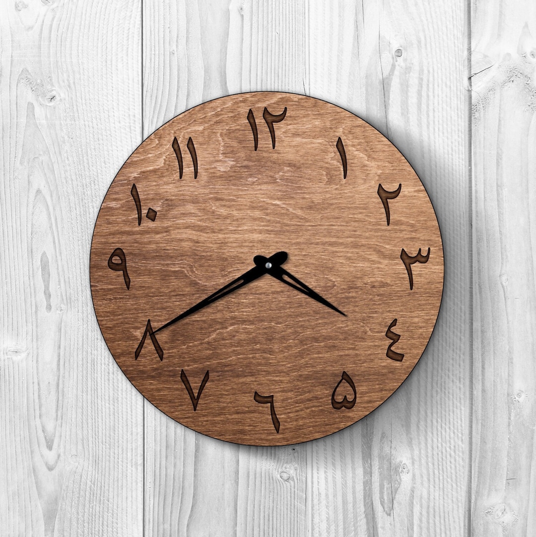 Arabic Wall Clock, Islamic Wall Clock, Arabic Wall Decor, Arabic ...