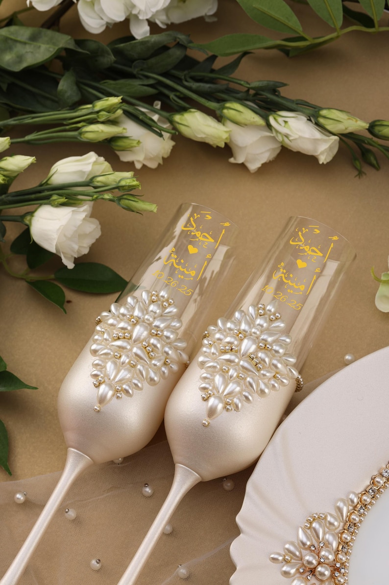 Muslim Wedding Cake Cutting Set, Islamic Version Wedding Plate, Nikah ...