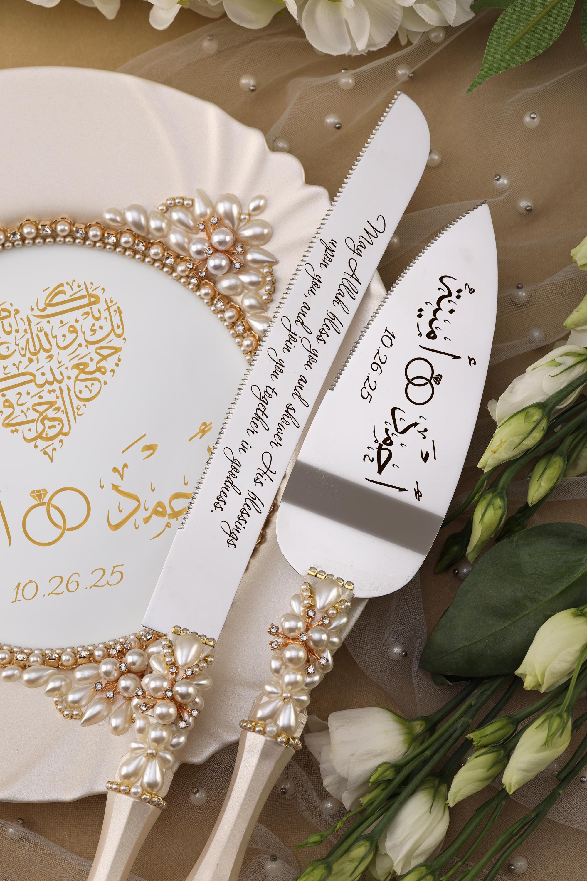Muslim Engagement Gift, Islamic Version Engagement Wedding Plate, Nikah ...